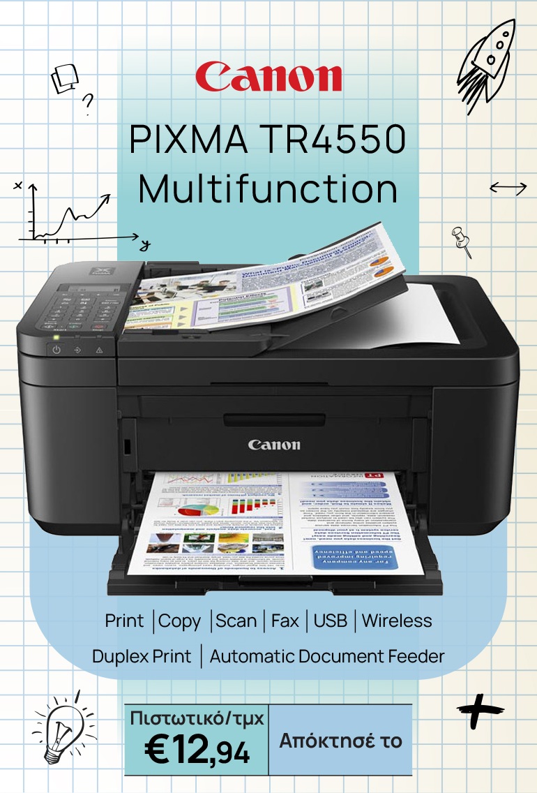 ACI Hellas-back-to-school-εκτυπωτές